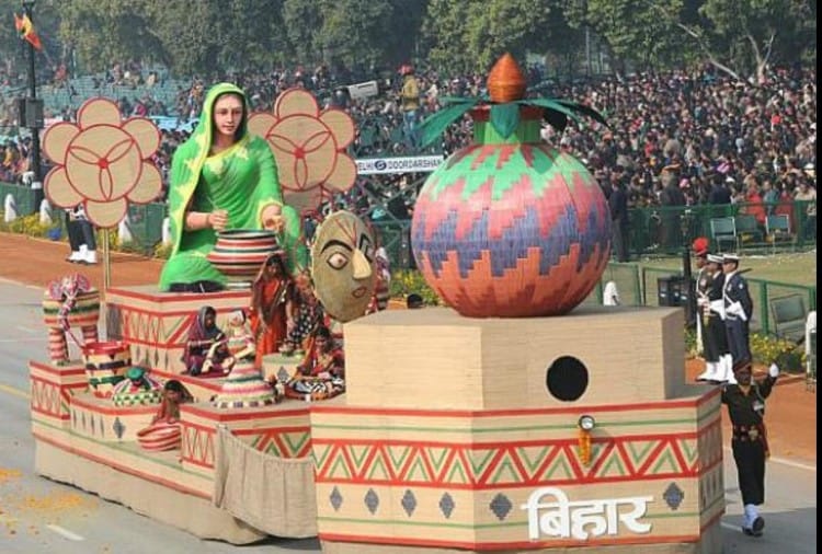 दुनिया को गणतंत्र का पाठ पढ़ाने वाला बिहार हुआ 106 साल का - Bihardiwas ...