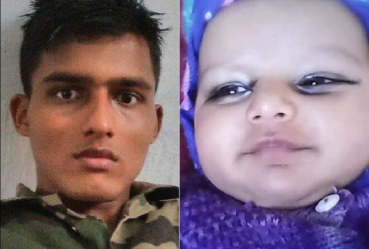 Indian Army Soldier Sandeep Singh Punia Funeral In Hisar, Died In ...