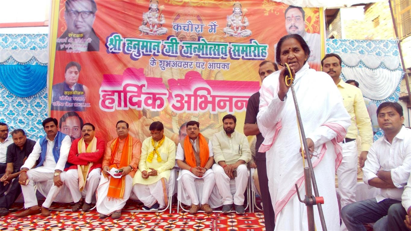 Minister Gulabo Devi Say No One Like Bajrangbali - Amar Ujala Hindi ...