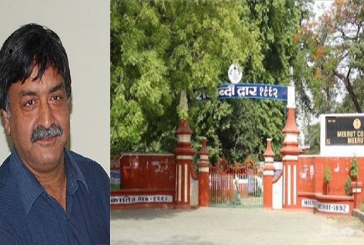 Up:बी कुमार पर गिरी गाज, युद्घवीर सिंह बने मेरठ कॉलेज के प्रिंसिपल - Removed Principal Of Meerut ...