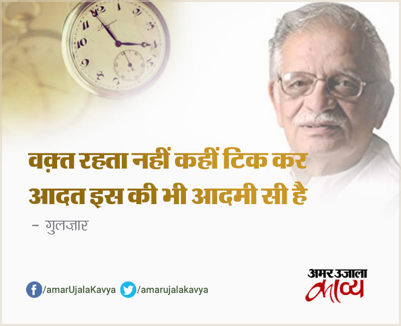 Gopaldas Neeraj Lyrics Pyar To Karna Bahut Asan Preyasi - Amar Ujala ...