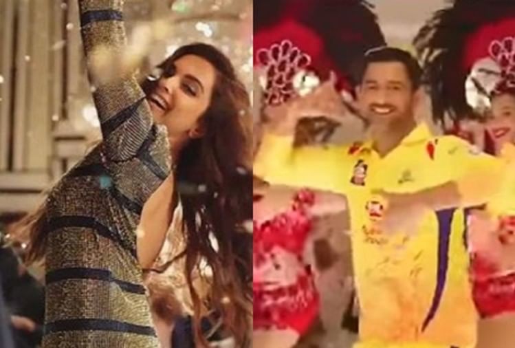 Ipl शुरू होते ही दीपिका ने धोनी, ब्रावो और रोहित शर्मा के साथ लगाए ...