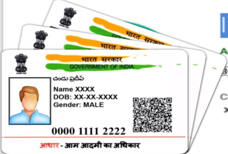 नेपाल, भूटान की यात्रा:65 से अधिक,15 वर्ष से कम आयु के भारतीय आधार का ...