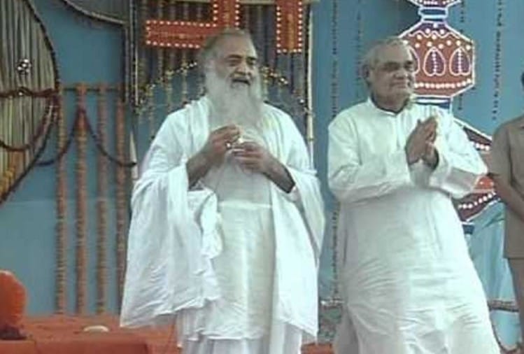 चमत्कारी बाबा से सलाखों तक, जानें आसाराम बापू की पूरी कहानी - From ...