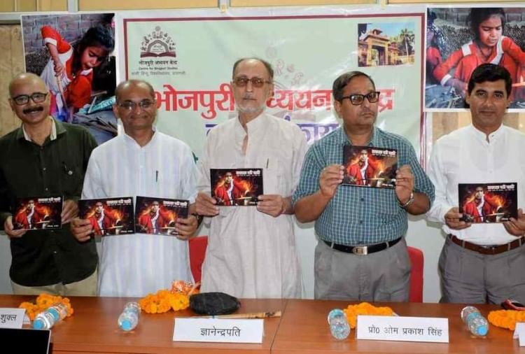 ‘नरकट की रानी’ डाक्यूमेंट्री और पुस्तक का हुआ लोकार्पण - Narkat Ki Rani ...