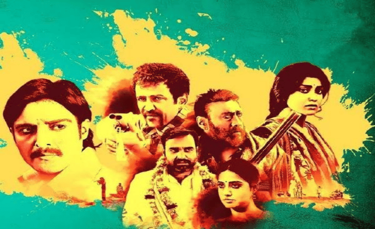 Kay Kay Menon Jimmy Sheirgill And Pankaj Tripathi Maltistarrer Film Phamous Trailer Released ...