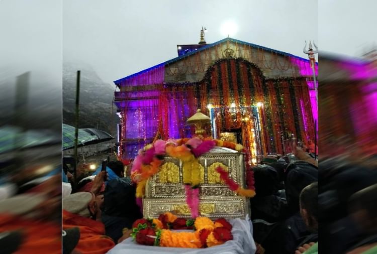 200 साल बाद बाशिक महासू देवता का हुआ बाबा केदार से मिलन, जयकारों से गूंज उठी केदारपुरी - Mahasu ...