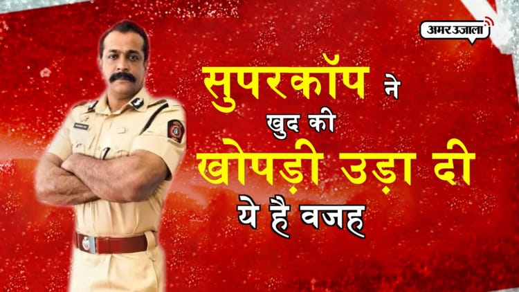 All About Himanshu Roy Mumbai Ats Chief Suicide - Amar Ujala Hindi News ...