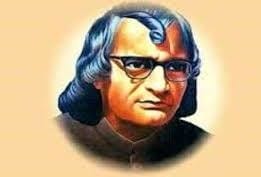 जयंती विशेष:तुम आती हो, नव अंगों का शाश्वत मधु-विभव लुटाती हो ...