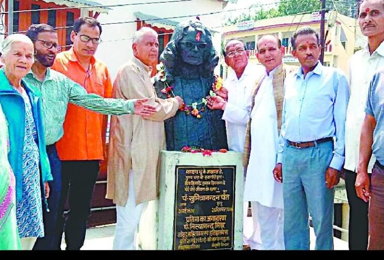 118 वीं जयंती पर कविवर सुमित्रानंदन पंत को याद किया - Poet ...