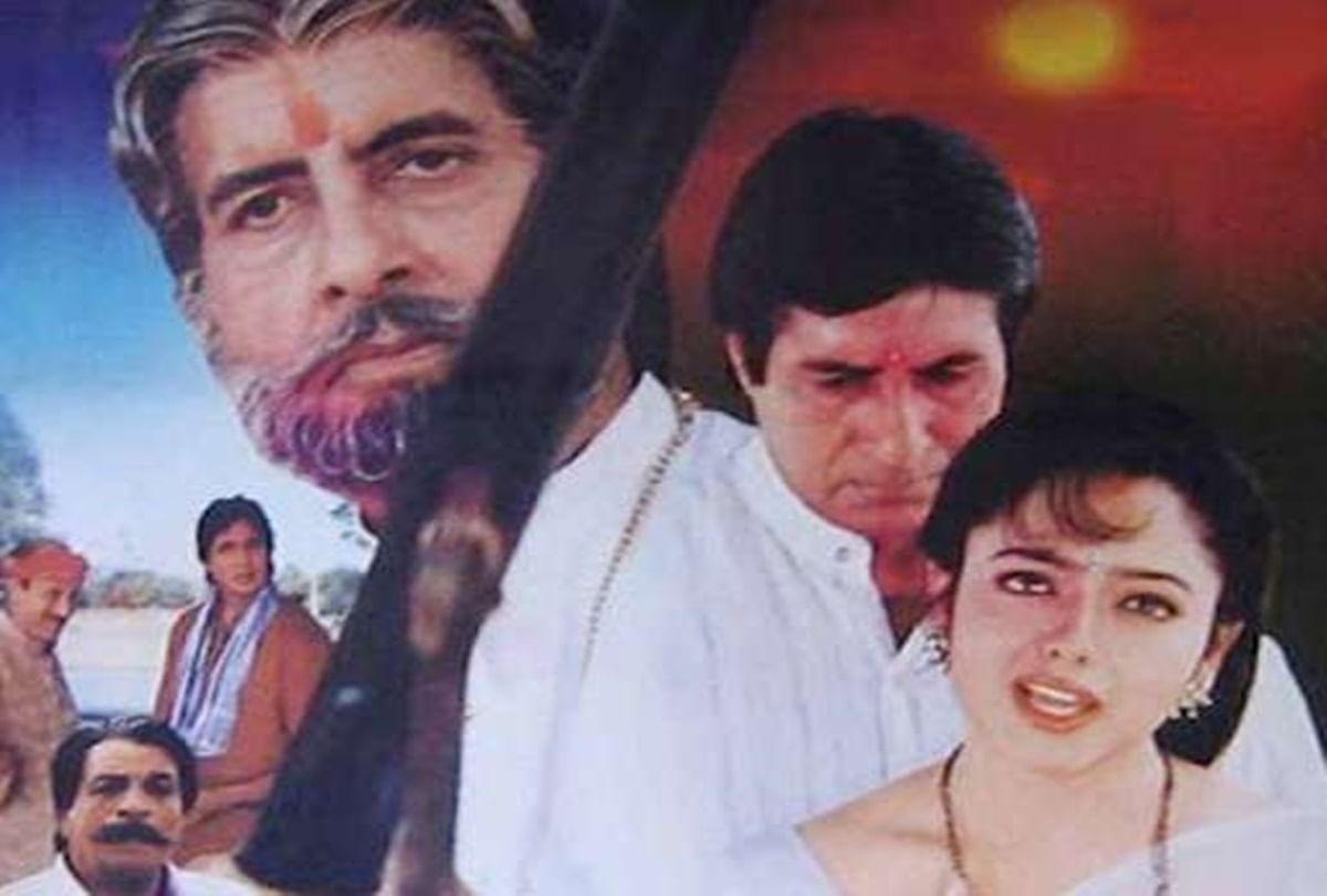 Sooryavansham Movie This Day That Year Series By Pankaj Shukla 21 May ...