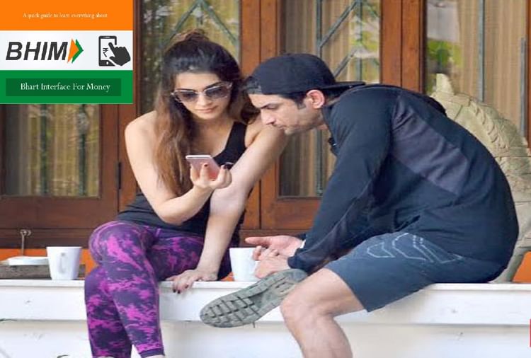 भीम एप से पेमेंट करना सिखाएंगे एक्टर सुशांत सिंह राजपूत - Actor Sushant ...