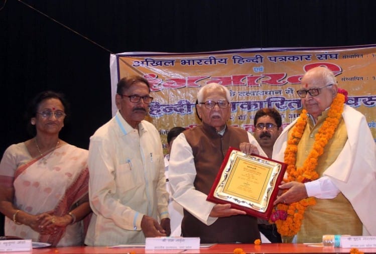 Hindi Patrakarita Diwas Celebrated In Lucknow - Amar Ujala Hindi News ...