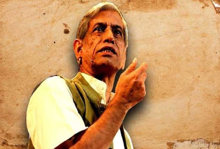 Anupam Mishra Biography Death Cause Birth Anniversary 2020 Famous ...