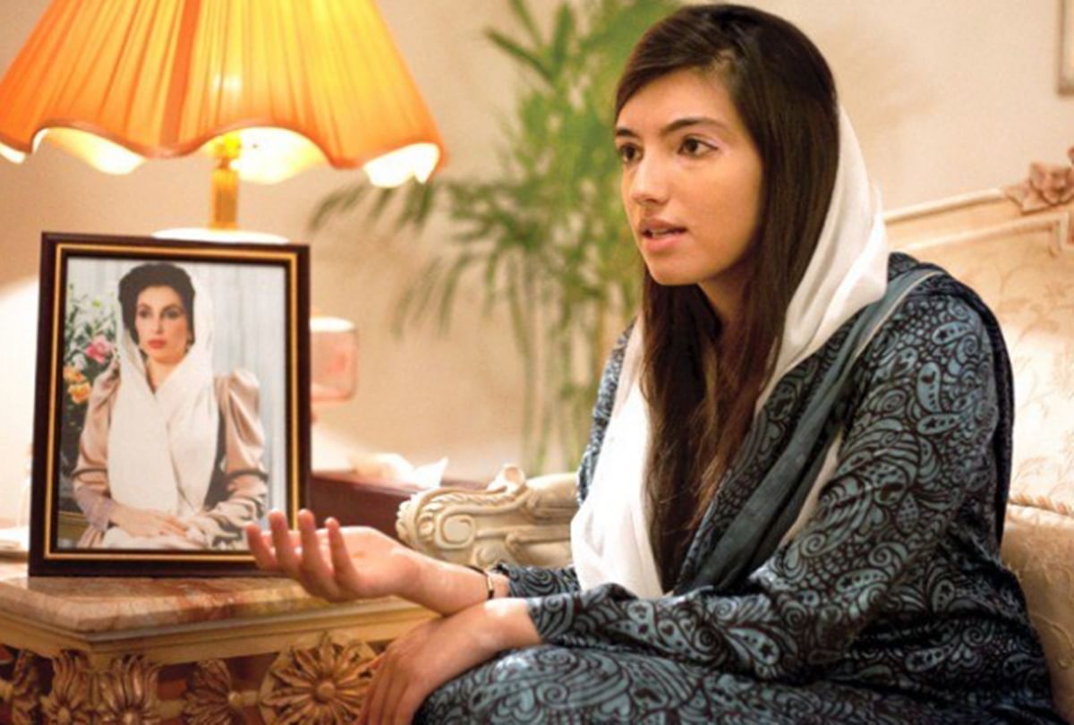 Asifa Bhutto-zardari Unopposed Member Of Parliament Asif Ali Zardari Seat - Amar Ujala Hindi ...