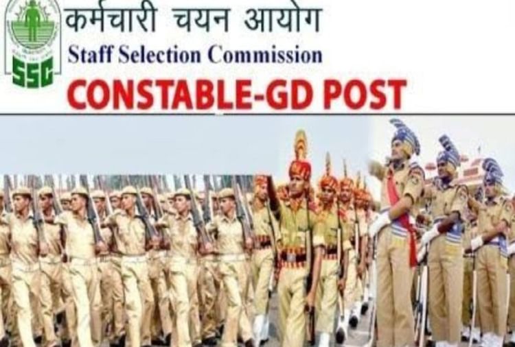 Ssc Gd Constable Exam 2021: Along With Written Examination, Race Is ...