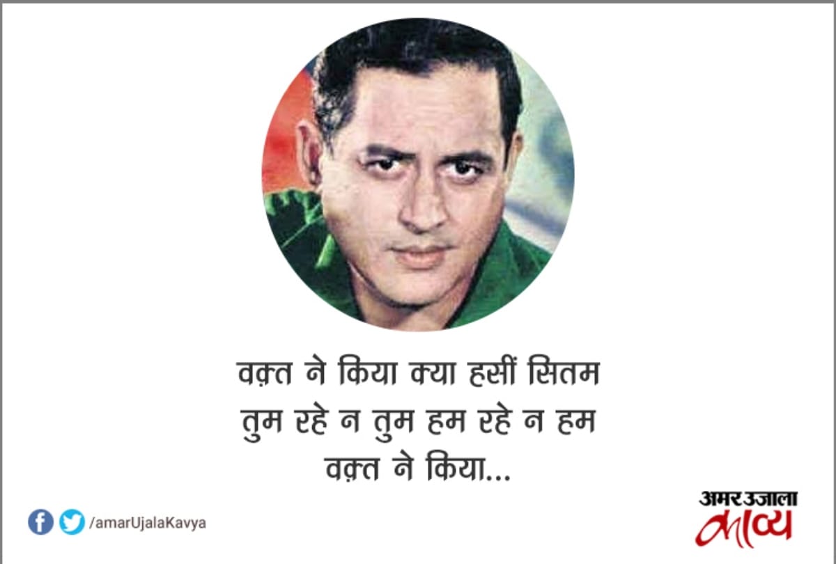 Guru Dutt Classical Touch Here Its 5 Top Songs In Amarujala Kavya ...