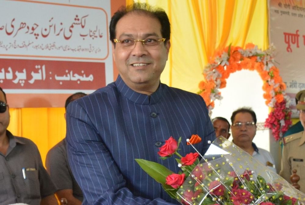 Up Minister Mohsin Raza Comments Of Pakistan Pm Imran Khan. - Amar ...