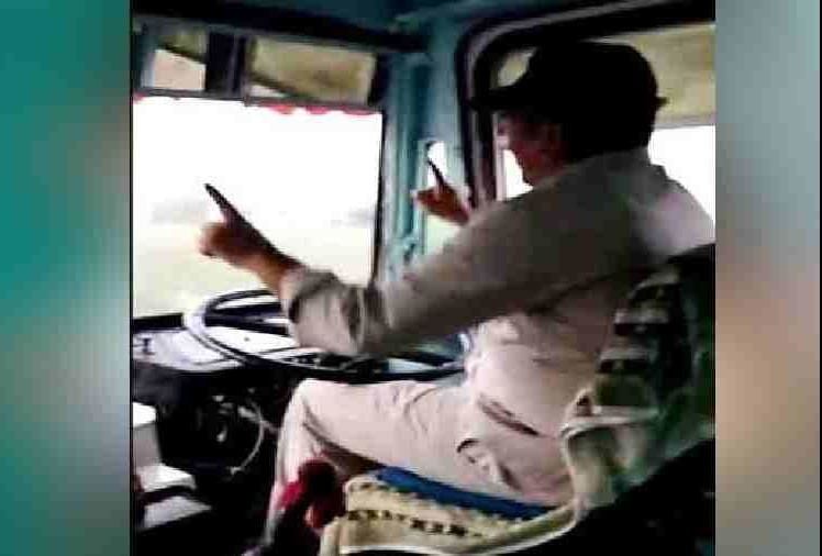 तेज रफ्तार से हाइवे पर दौड़ रही बस और स्टियरिंग छोड़कर गानों पर झूम रहा ...