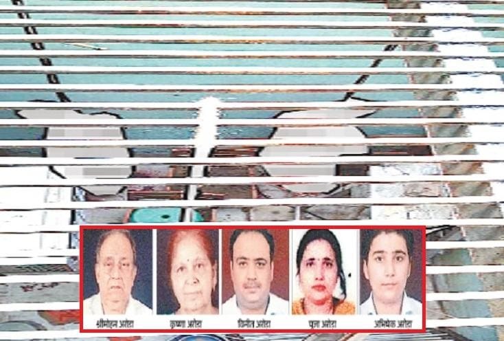 बुराड़ी कांड से मिलती है अरोड़ा फैमिली की मिस्ट्री, पांच मौतों का राज ...