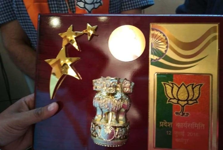 भाजपा के स्मृति चिह्न पर छपा कुछ ऐसा कि मंच गया हंगामा, हो सकती है जेल ...
