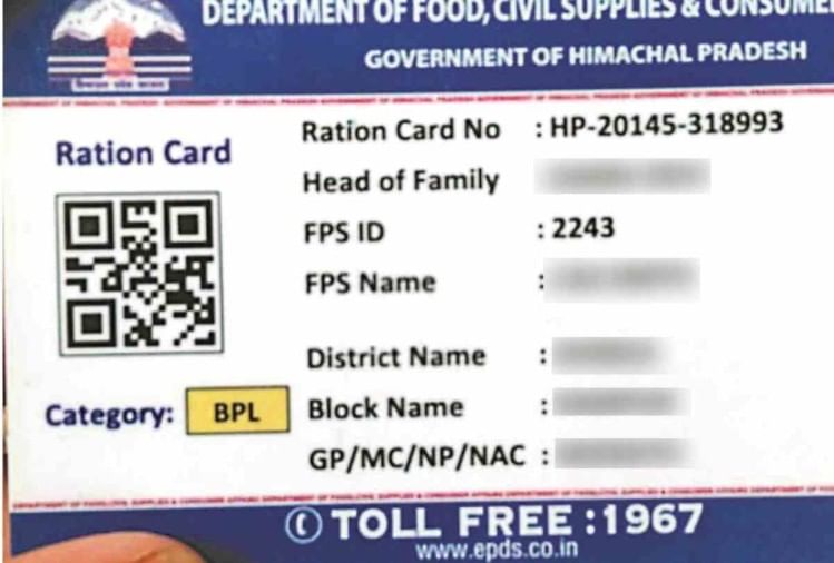 Food Civil Supply Department Himachal Blocked 14117 Fake Ration Cards ...