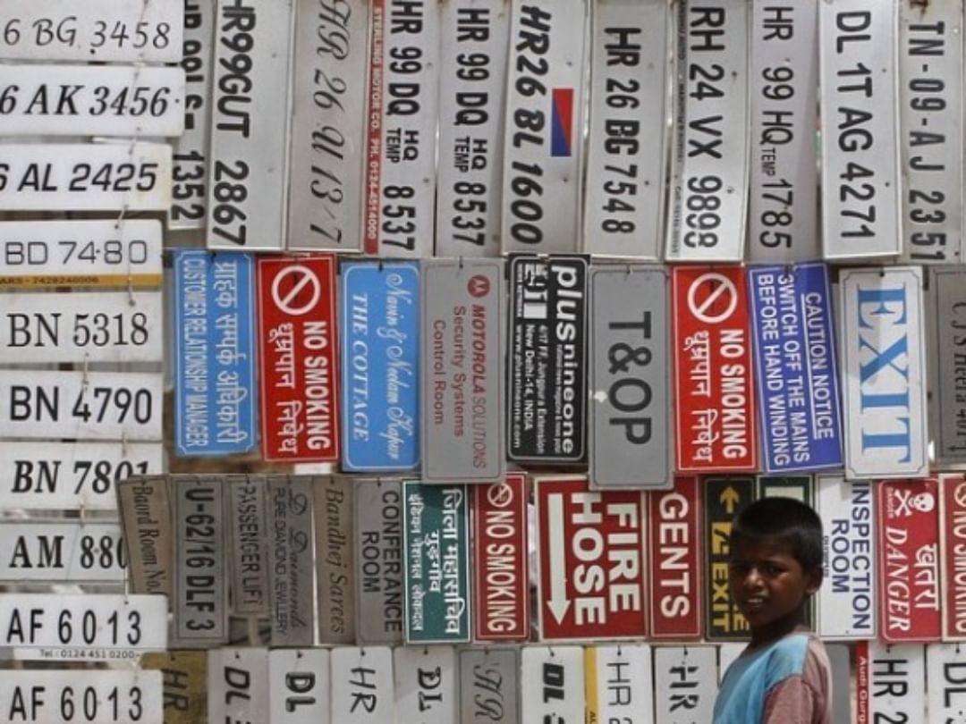 Auction Of Vip Vehicle Number Stops, Anxiety New Owner - Amar Ujala ...