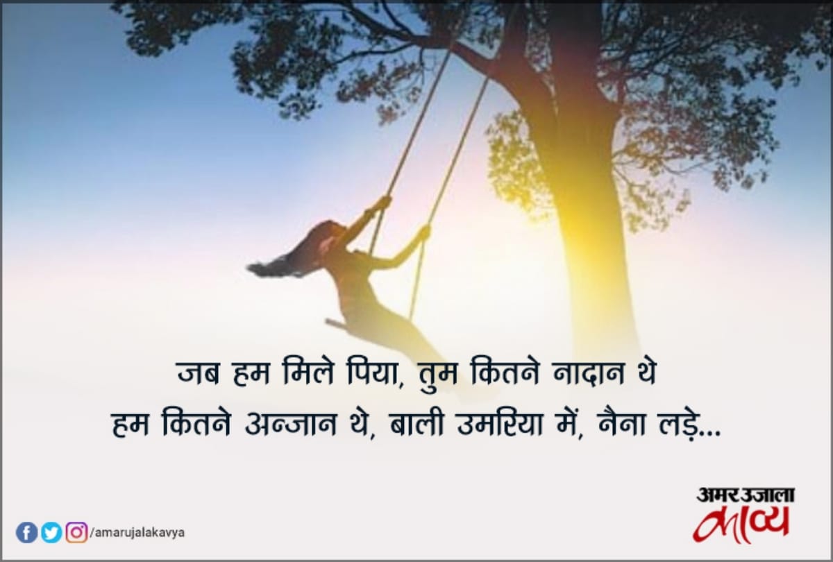 Top Shayari, हिन्दी कविताएँ, Poems Upcoming Events News Coverage In ...