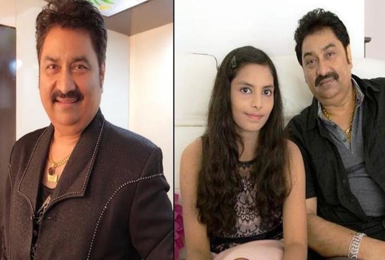 सिंगर कुमार सानू ने अपनी पहली बेटी को लिया था गोद, 17 साल बाद किया इस ...