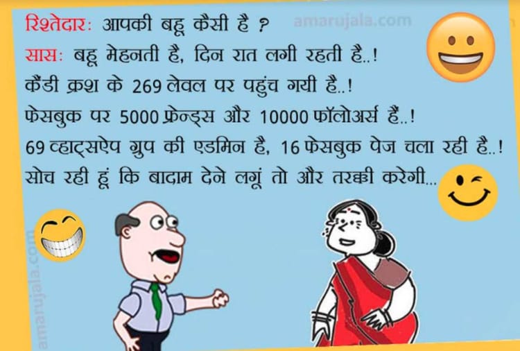 जब महिला फल वाले से 'डेस्ट्रोएड हस्बैंड' मांग बैठी, वो कौन सा फल था ...