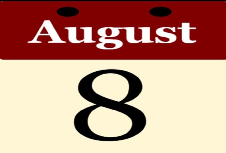 ऐतिहासिक घटनाओं के लिए खास है '8 अगस्त' आज की तारीख - August 8: Today ...