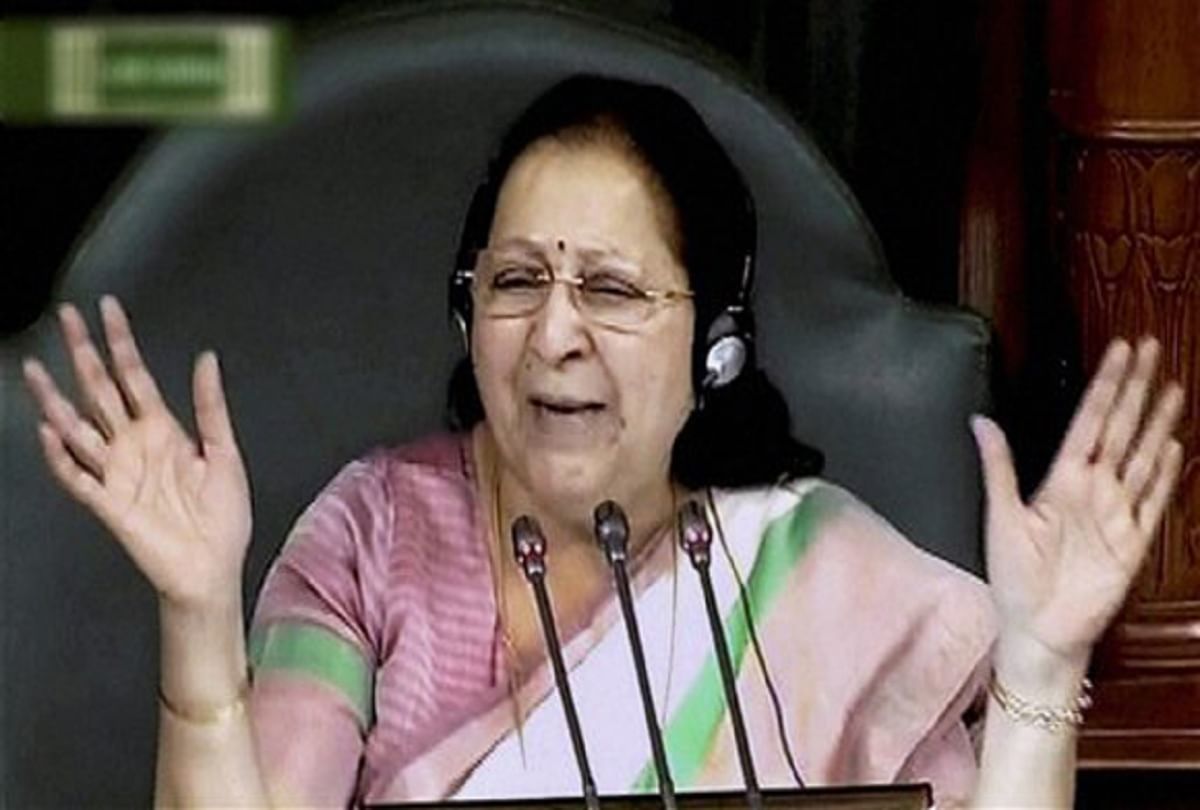 रौद्र रूप में दिखीं स्पीकर, सुमित्रा ने सोनिया को दी नसीहत, सुष्मिता को ...