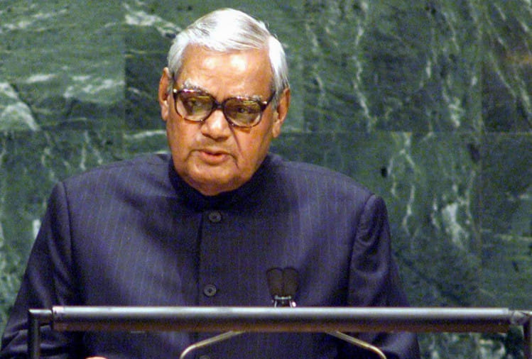 अटलजी के नाम पर सीजी सिटी में बनेगा चिकित्सा विश्वविद्यालय, बलरामपुर ...