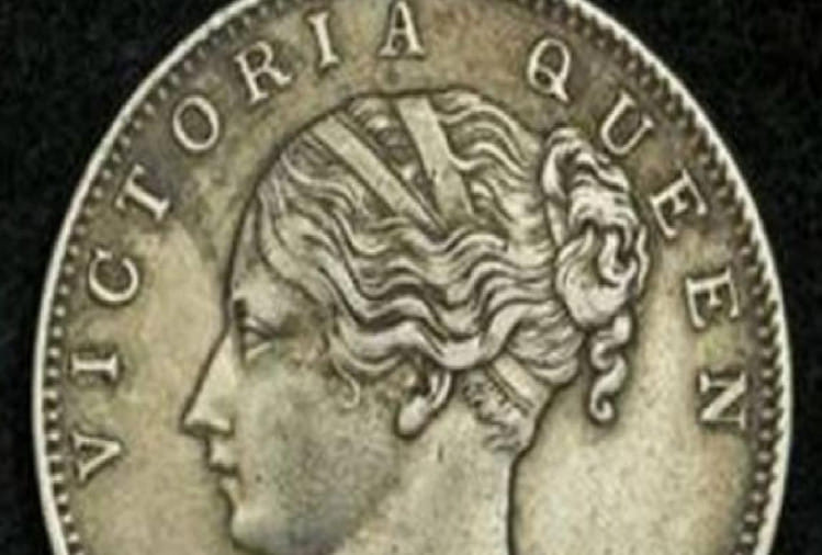 19 अगस्त को जारी हुआ था कलकत्ता टकसाल में बना अंग्रेजी सरकार का पहला एक ...