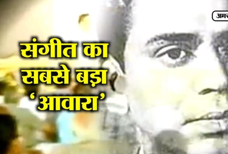 Know All About Lyricist Shailendra Kumar - Amar Ujala Hindi News Live ...