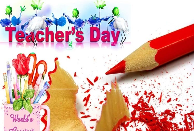 Teacher's Day 2018:टीचर्स डे पर ये वॉलपेपर दिला देंगे आपको आपके स्कूल ...
