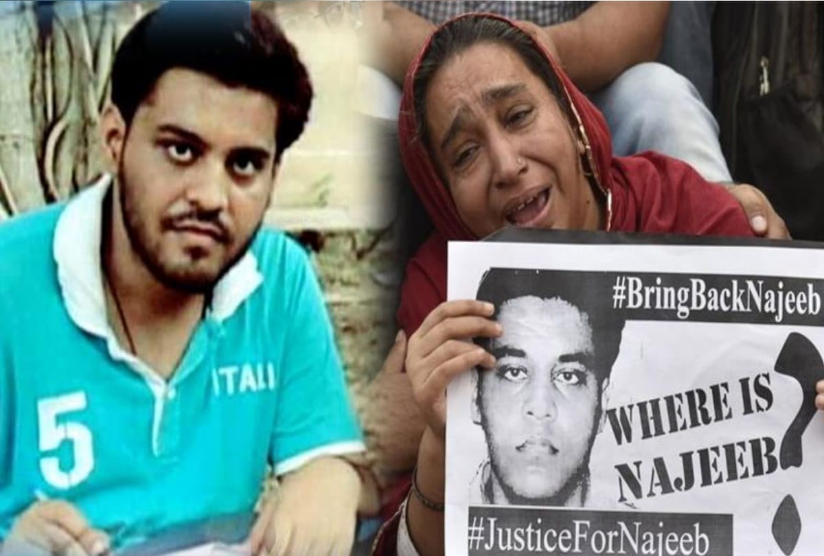 Najeeb Ahmed Jawaharlal Nehru University Jnu Student Najeeb Ahmed Case ...
