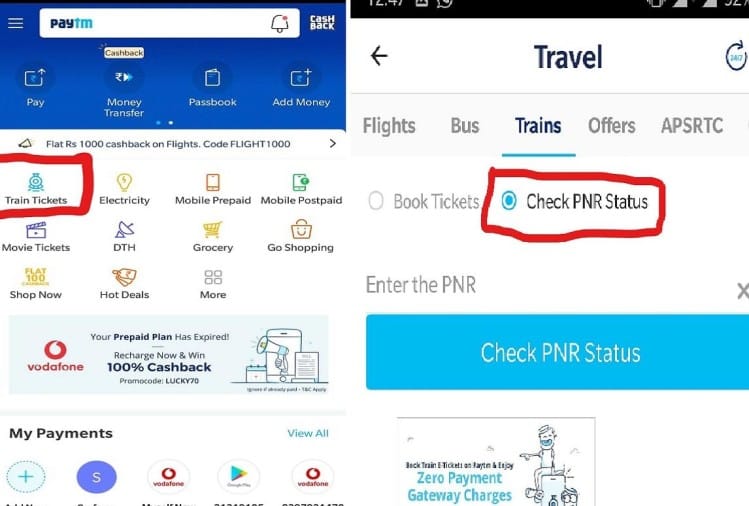 Paytm एप से भी चेक कर सकते हैं Pnr स्टेटस, यह है तरीका - How You Can ...