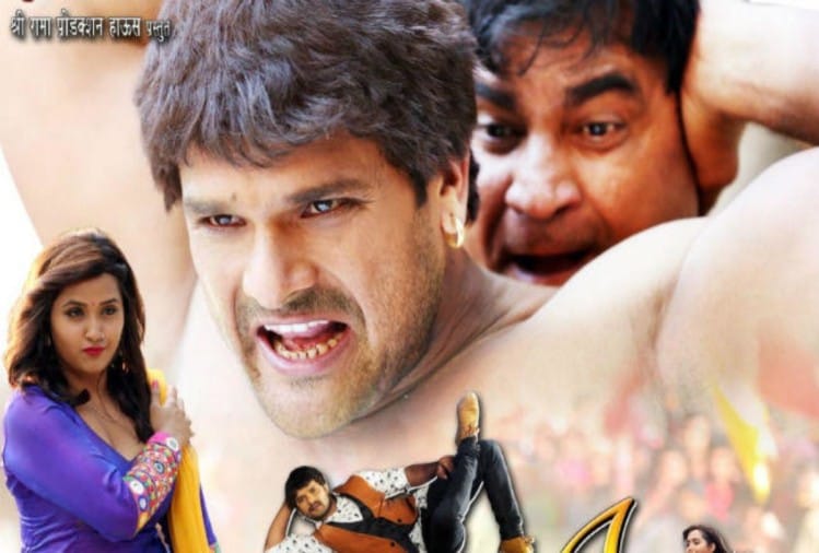 Khesari Lal Yadav Will Seen In His Upcoming Film Balam Ji Love You With ...