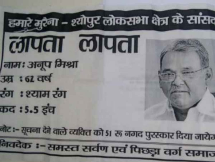 People Paste Missing Posters Against Bjp Leaders In Madhya Pradesh ...