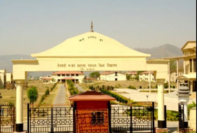 Hnb Garhwal Central University Gets 23 New Faculty This Year - Amar ...