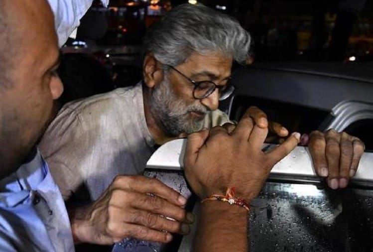 Gautam Navlakha Case:एनआईए ने कहा- नवलखा मामले में Sc को किया गया ...