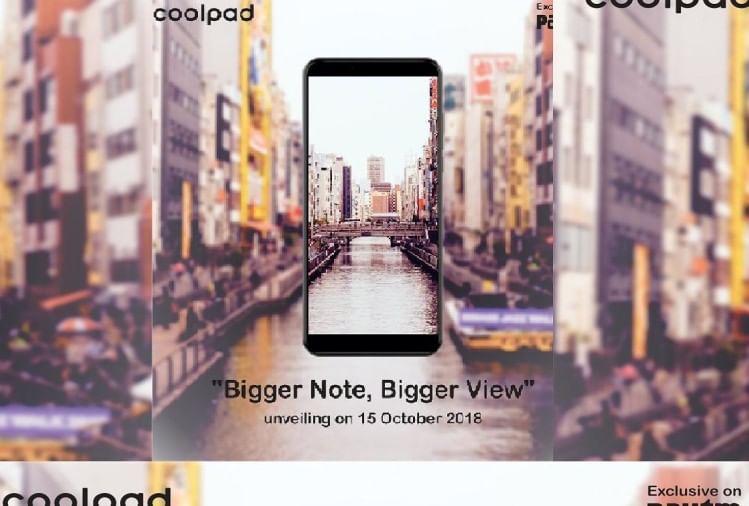 4000mah की बैटरी के साथ भारत में लांच हुआ कूलपैड नोट 8, कीमत 10,000 से ...