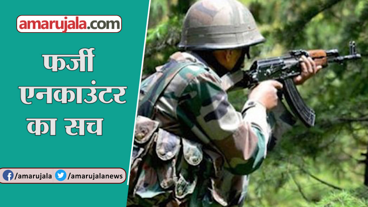 Five Citizens Who Entered India From Myanmar Arrested In Assam Latest ...