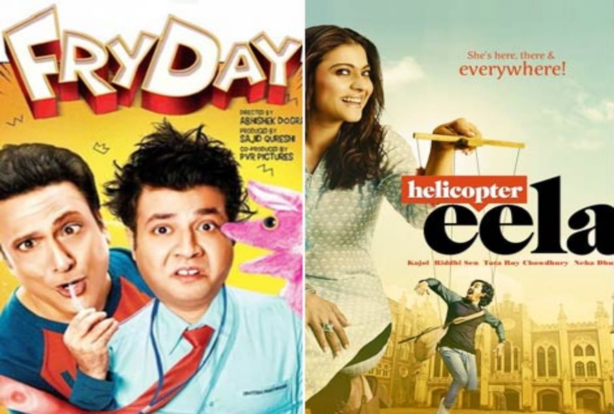 Box Office Collection Day 5 Of Helicopter Eela Fryday Jalebi Tumbad ...