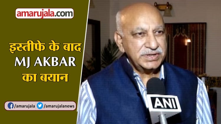 Mj Akbar Resigns From Mos External Affairs After Me Too Campaign ...