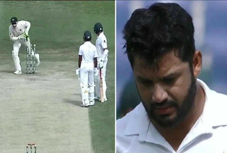 Video:पाक खिलाड़ियों की फिर हुई जग हंसाई, फैंस बोले- 'ऐसे कौन रन आउट ...