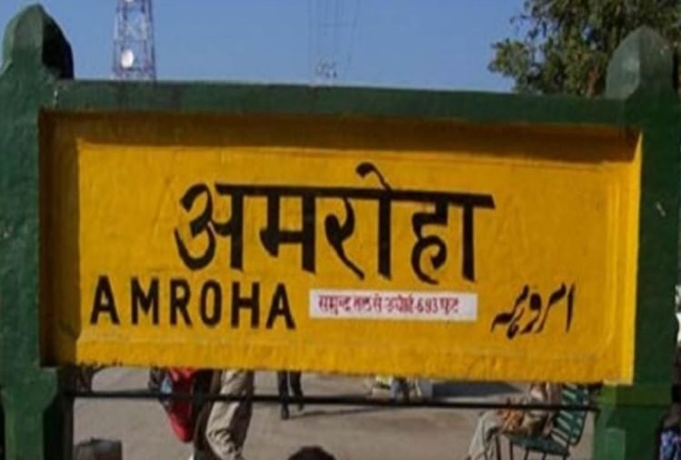 Amroha News:26 साल पहले हुई थी मौत, नगर पालिका ने जारी किया जन्म प्रमाण ...