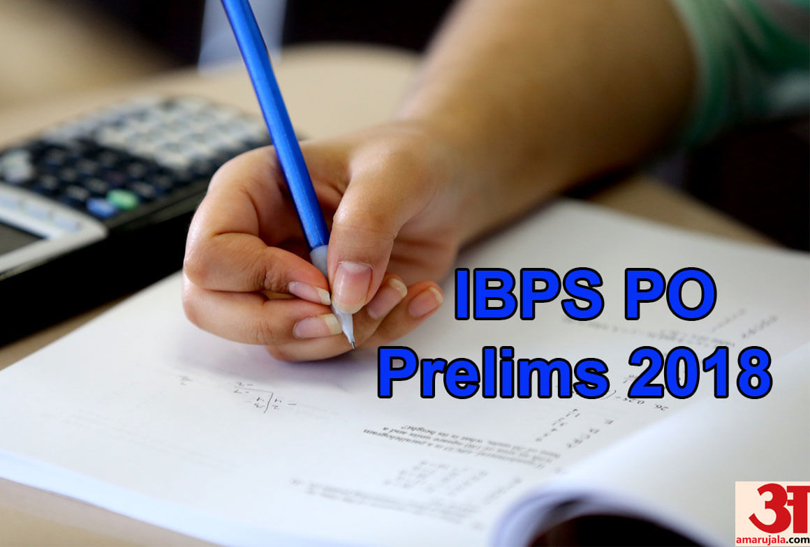 Ibps Po Prelims 2018 Score Card Released Know How To Check @ Ibps.in ...