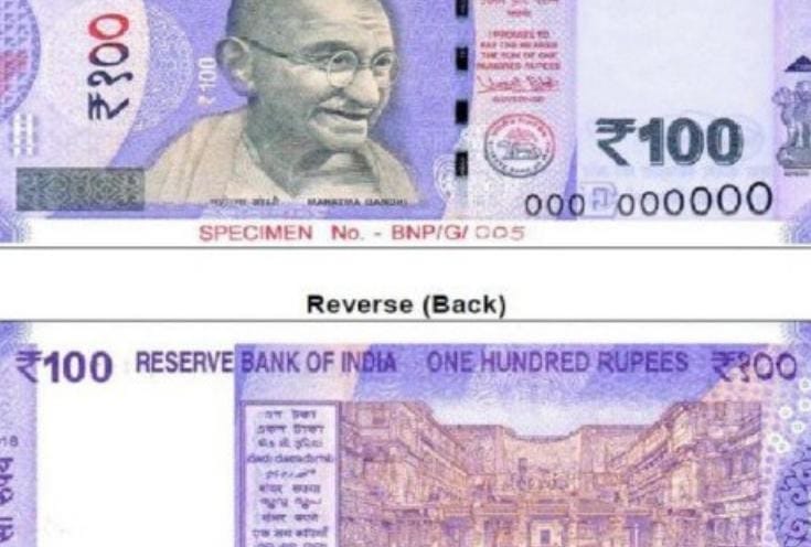 देखने में आकर्षक हैं 100 रुपये के नये नोट, ऐसे कर सकते हैं असली-नकली की ...